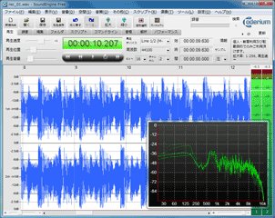 Coderiumの「SoundEngine Free」がVersion 5.23へアップデート: Nice Disport